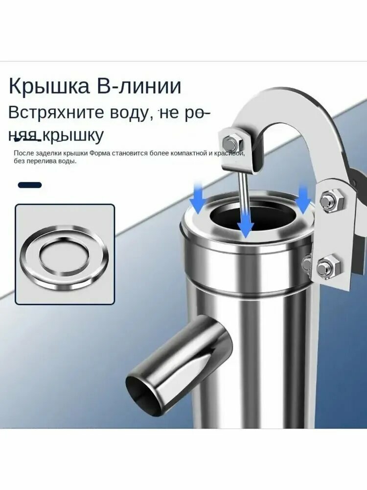 Колодезный насос