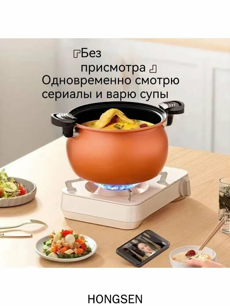 Термокастрюля 8 л л. — фото 1