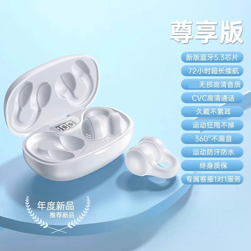 Беспроводные Bluetooth-наушники Shengse (наушники с костной проводимостью, заушные) подходят для Xiaomi 15/14/17, Apple