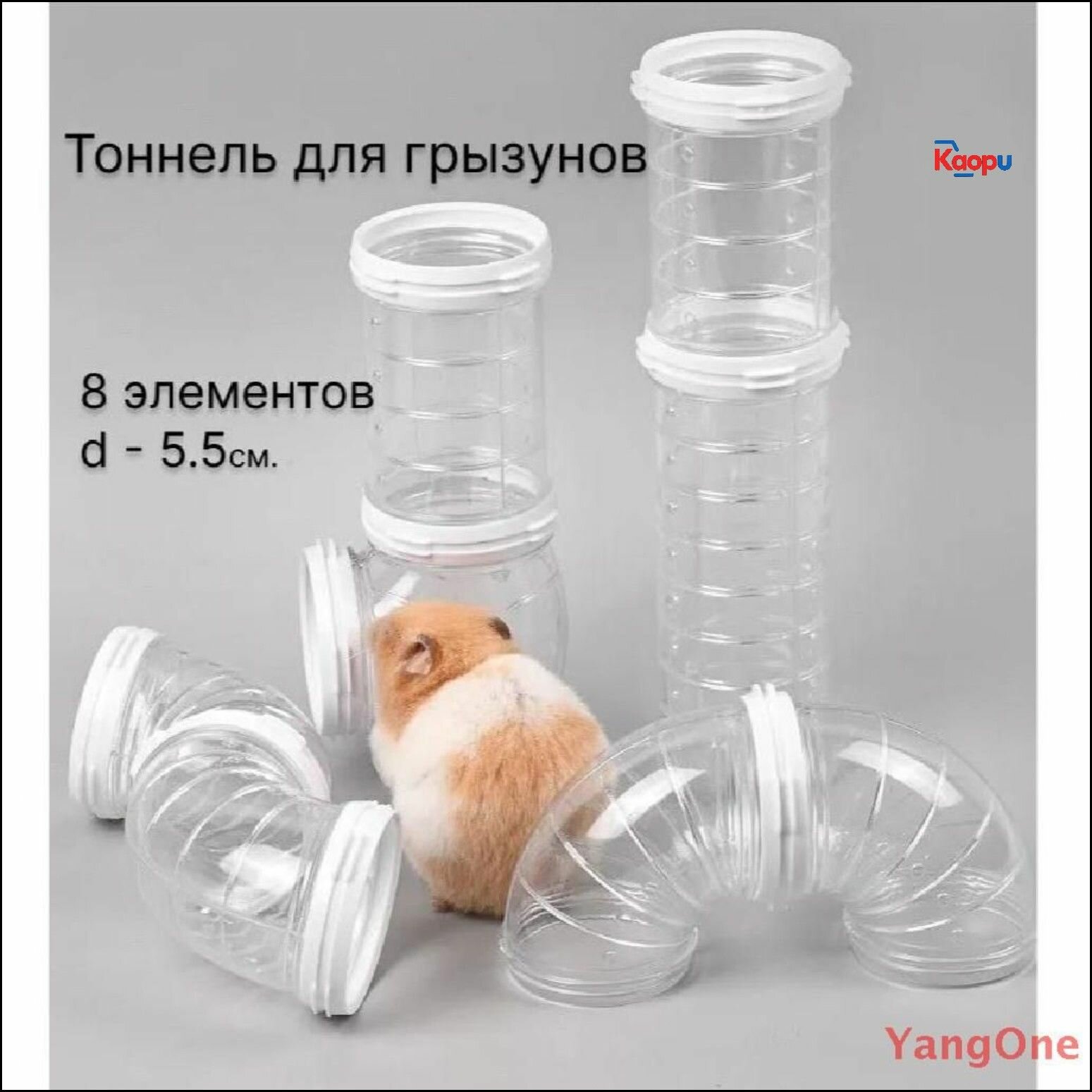Igrivoy kompleks dlya gryzunov 8 detaley labirint dlya myshey i khomyachkov