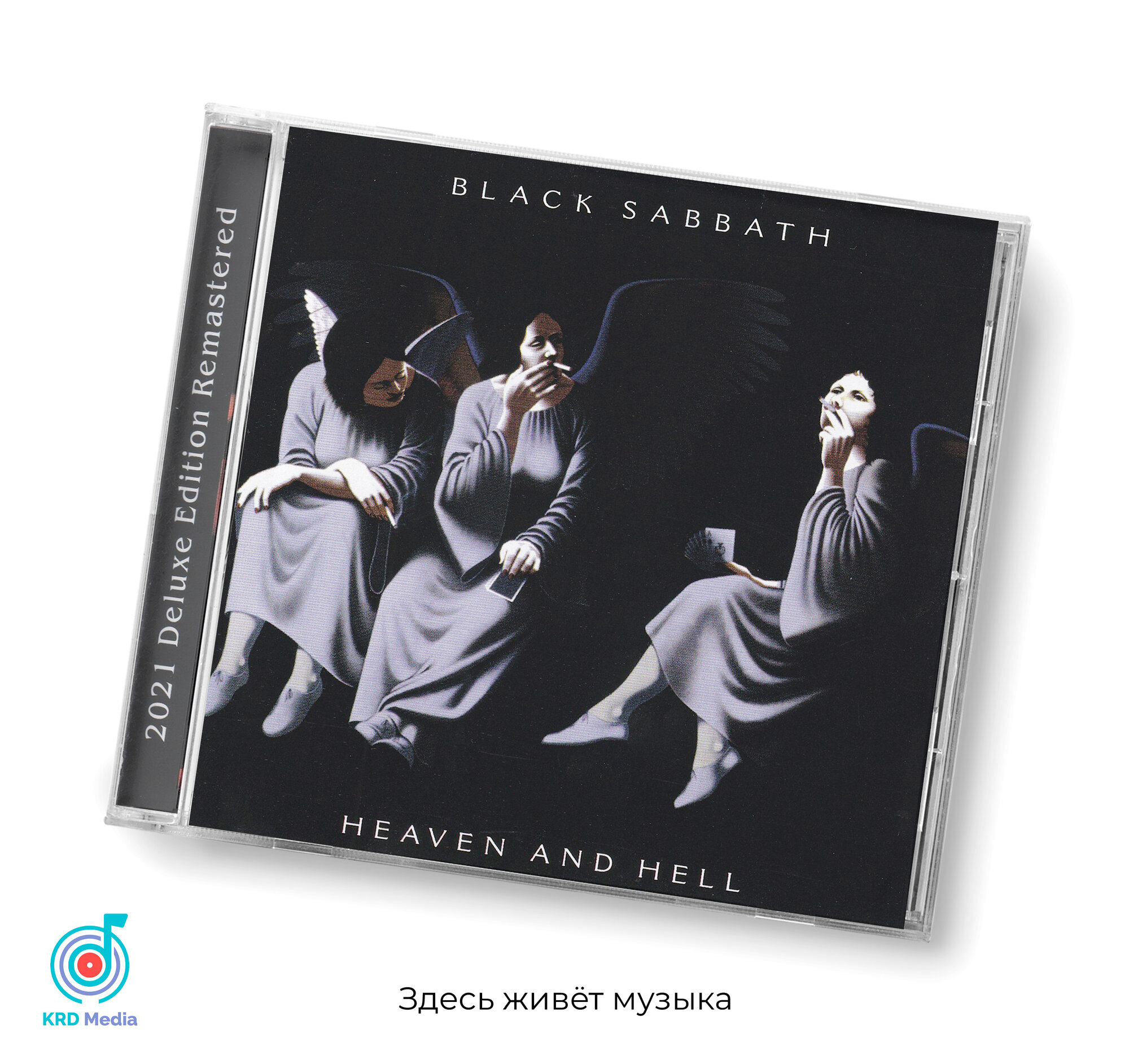 Black Sabbath - Heaven And Hell, 2021, 12-page, CD-Аудио