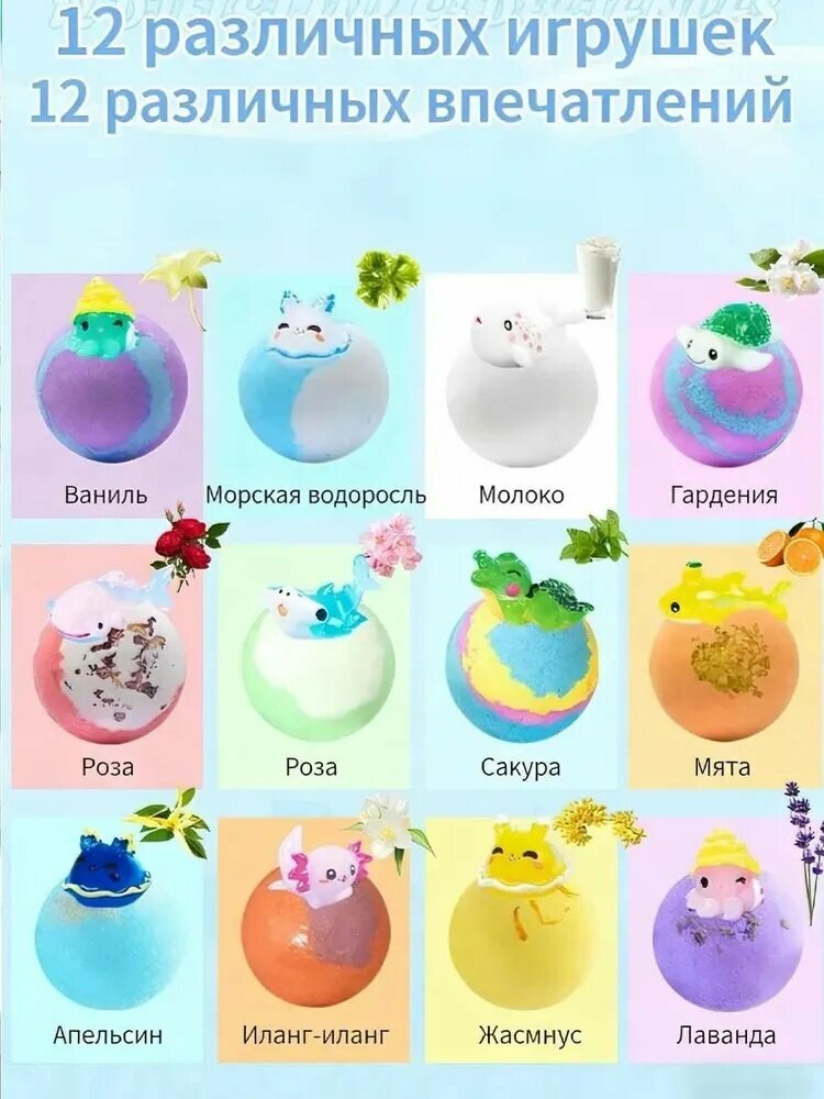 Bath bomb gift с игрушкой — фото 1