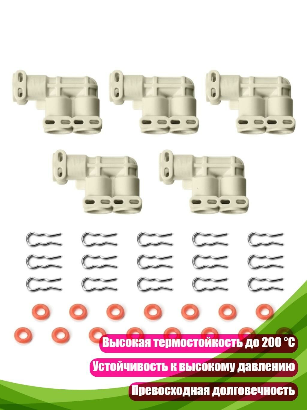 Безопасные зажимные кольца F-типа для кофемашин