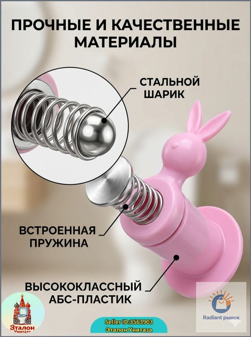 Аксессуары для унитаза — фото 1