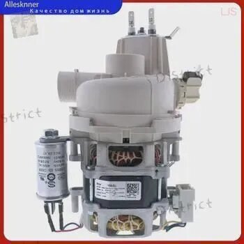 Циркуляционный насос для посудомоечной машины YXW50-2E(L)/YXW50-2e для KUPPERSBERG Midea Samsung Hansa Gorenje AEG Amica