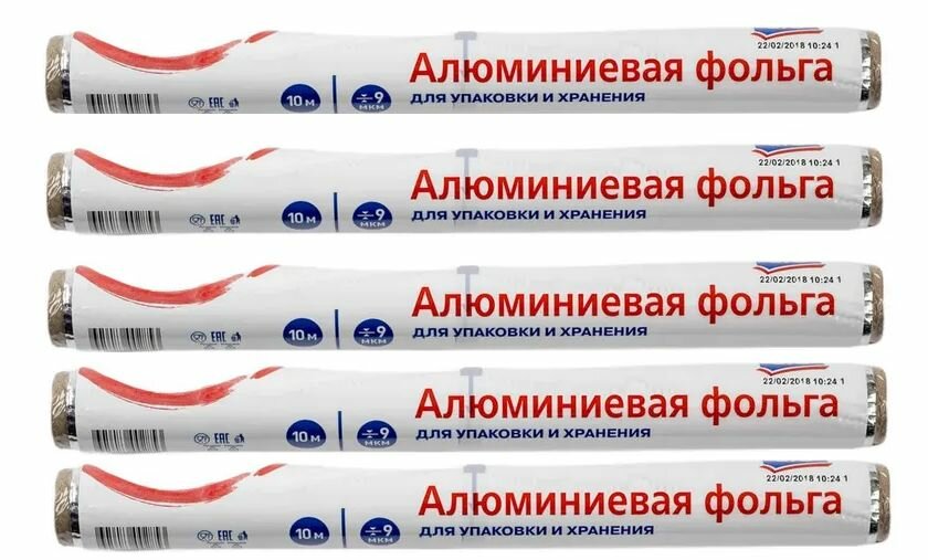 Aro Фольга алюминиевая 9 мкм, 29см х 10м, 5 рулонов