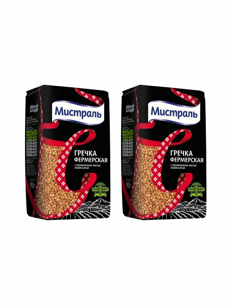 Мистраль Крупа гречневая Фермерская, 900 г, 2 шт