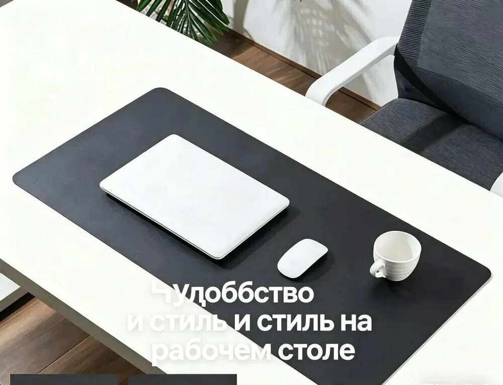 SteelSeries Коврик для мышки, XL, черный