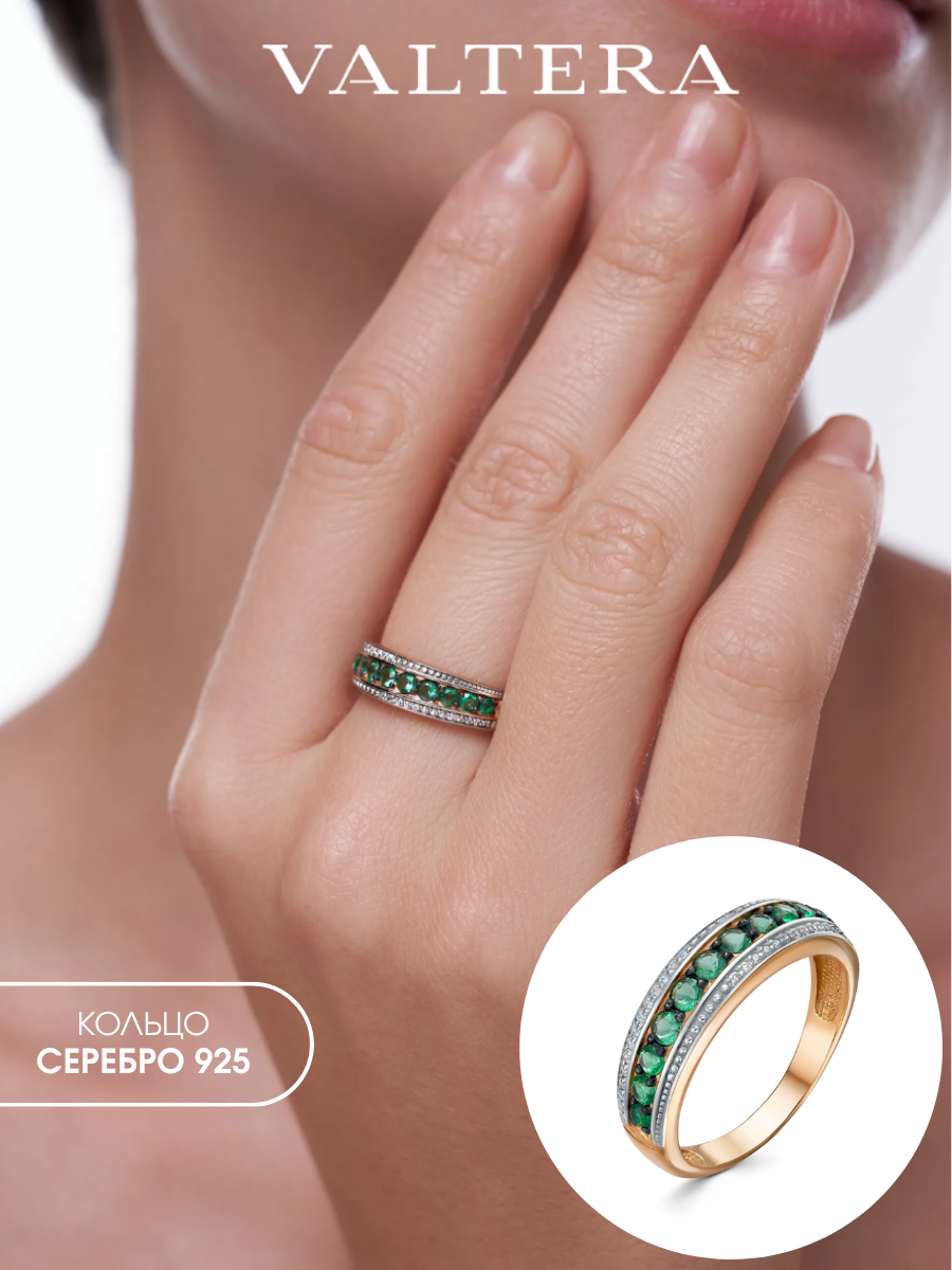 Кольцо дорожка, тонкое, серебро, 925 проба, фианит