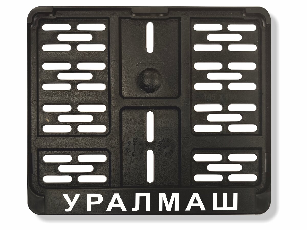Рамка для номера мотоцикла R1A-2 "уралмаш", Арт рэйсинг