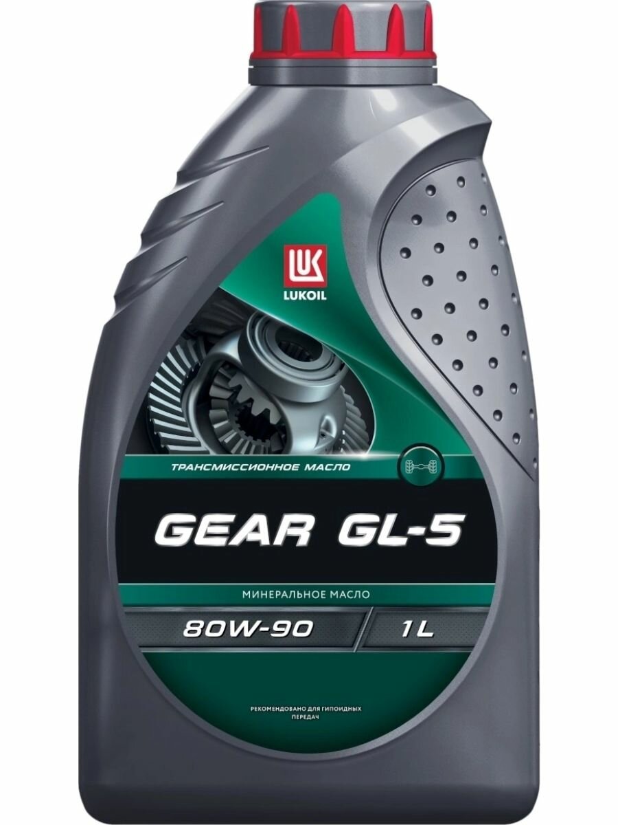 Масло трансмиссионное 80W90 GEAR ЛУКОЙЛ GL-5 (4л)