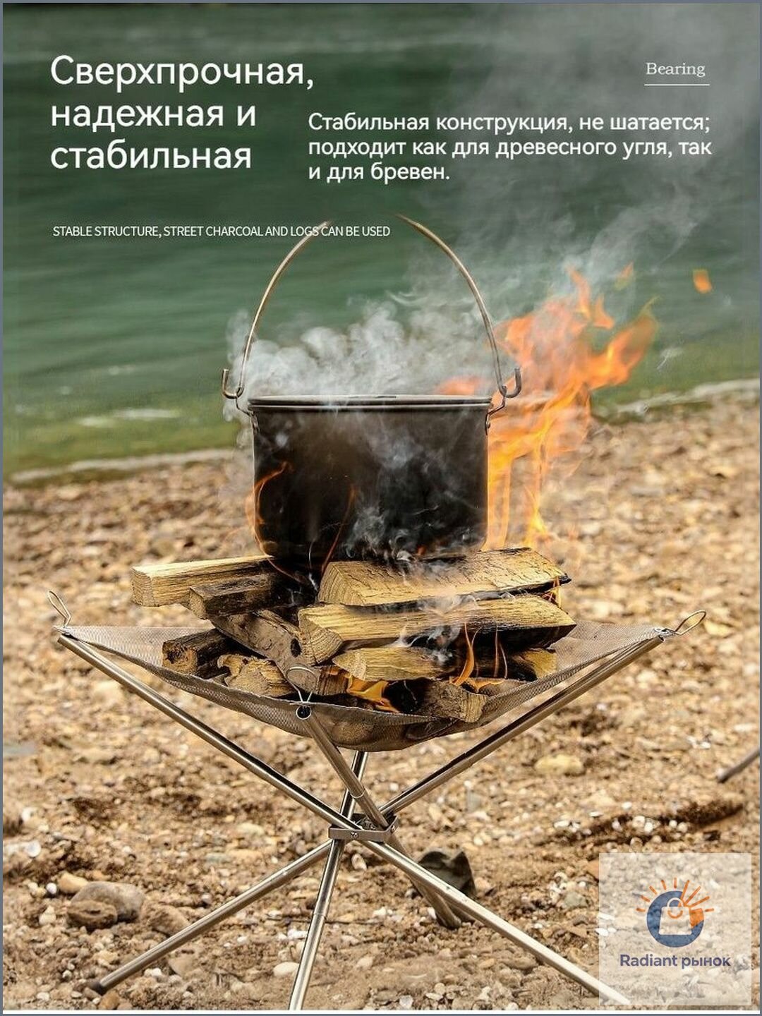 Сетка для костра на открытом воздухе, замена для кострища, мат для гриля