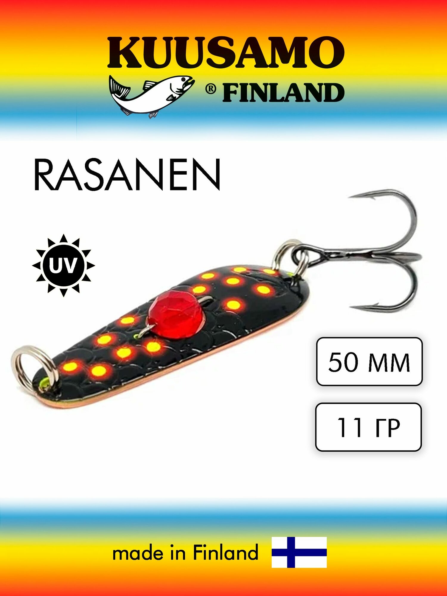 Блесна колеблющаяся (колебалка) Kuusamo Rasanen 50мм, 11гр. с бусиной BL/Fye/R-C, UV