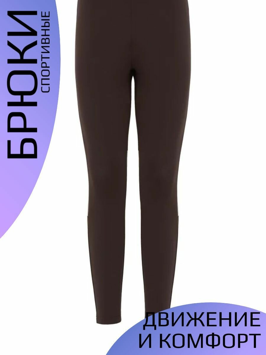 Брюки BIVIUM