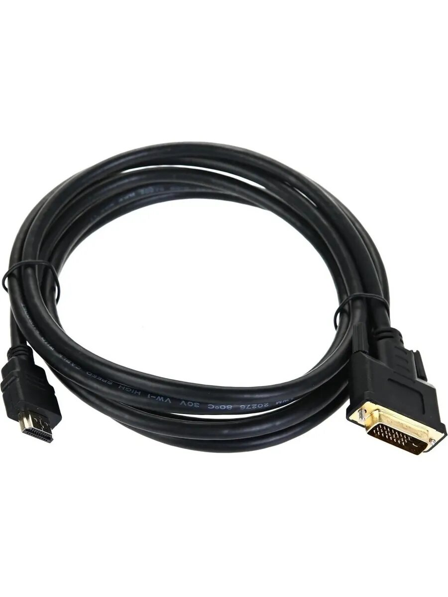 Высокоскоростной HDMI-DVI кабель 3м для качественного видео