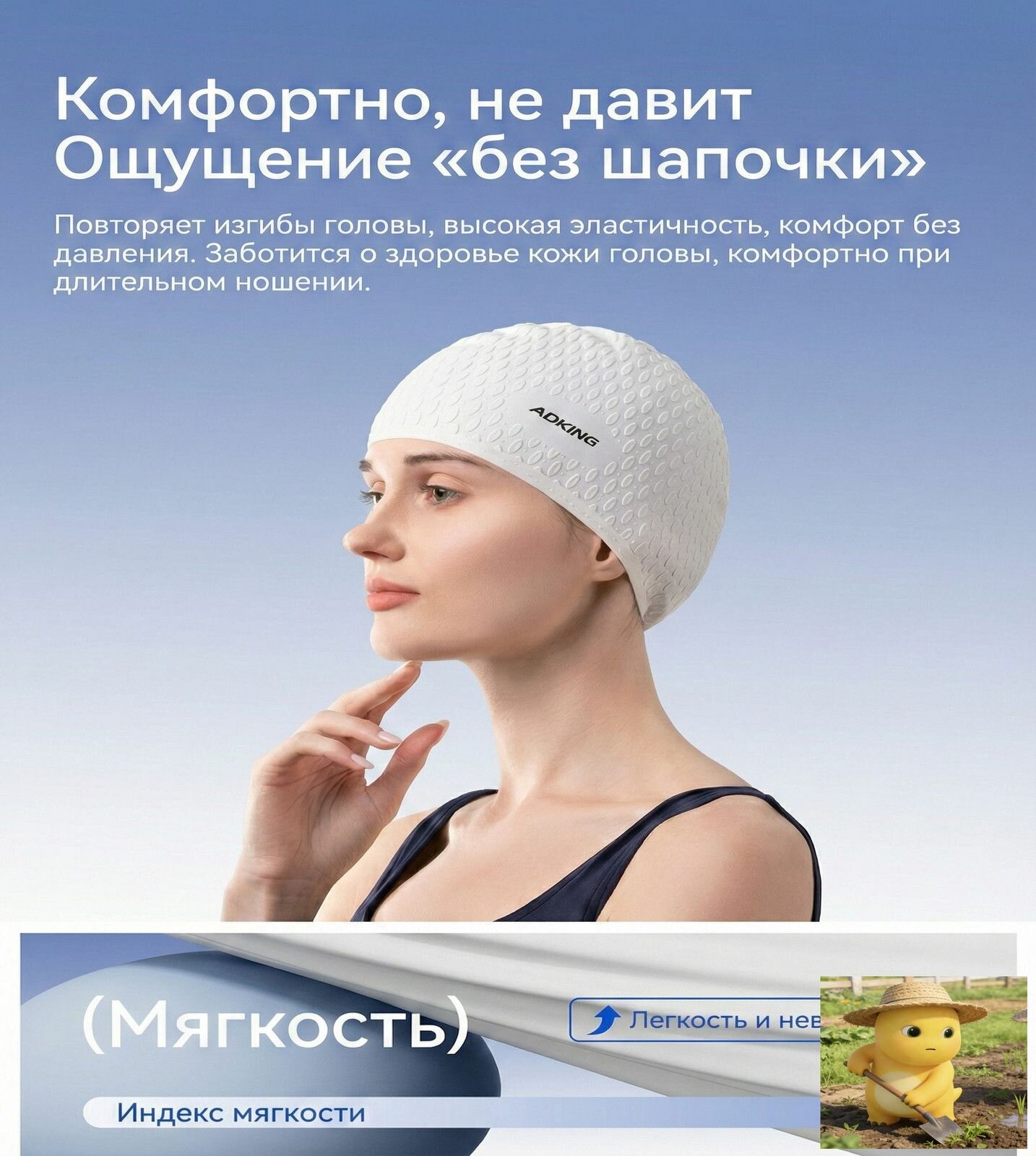 Шапочка для плавания — фото 1