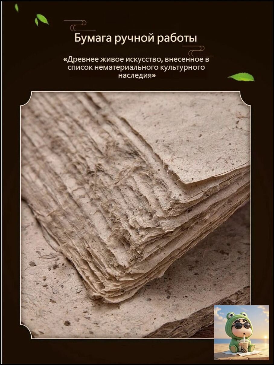 Бумага для рисования — фото 1