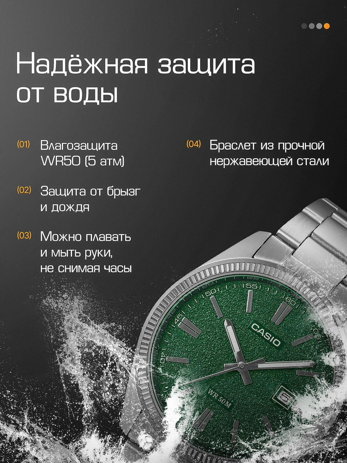Наручные часы CASIO, серебряный, зеленый — фото 1