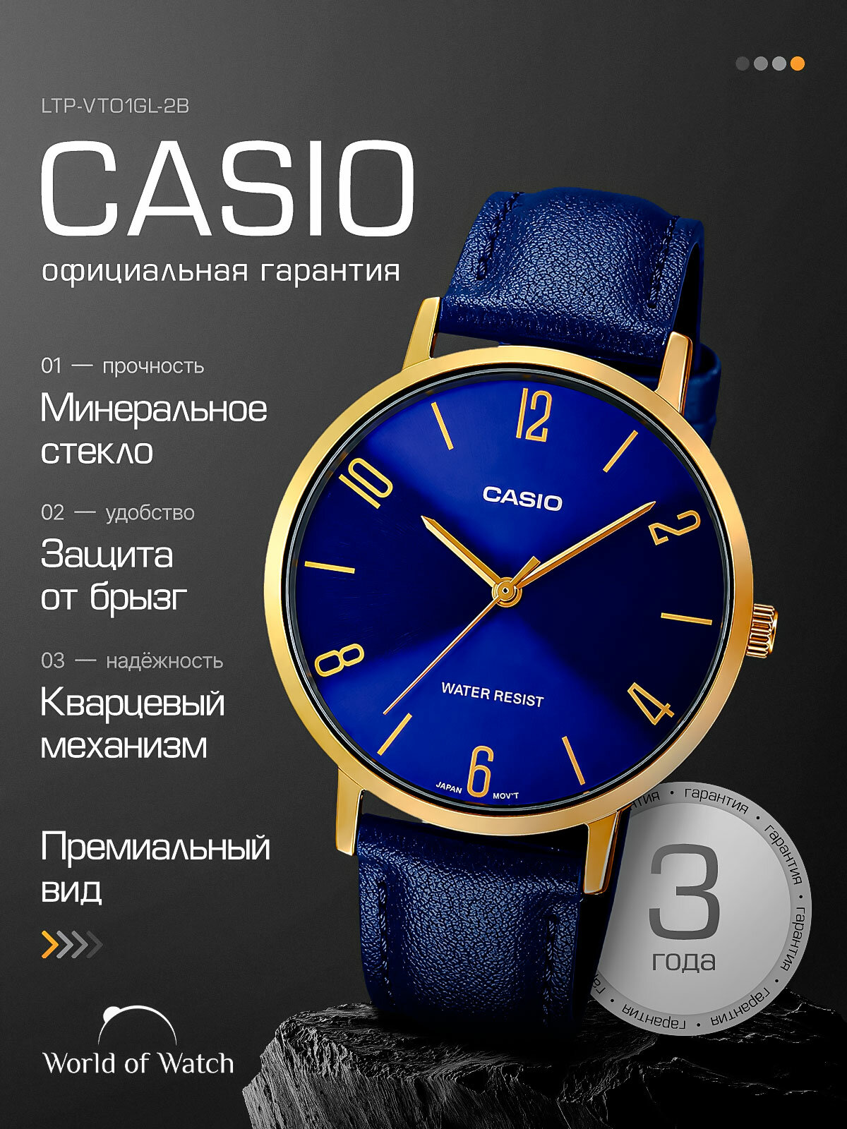 Наручные часы CASIO Collection, золотой