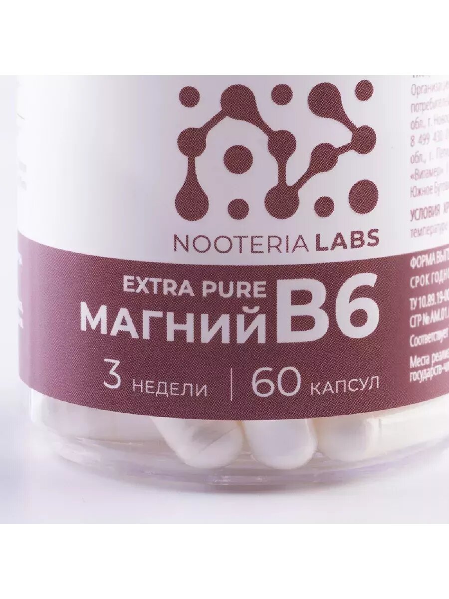 Nooteria Labs Магний B6 Extra Pure 60 шт. капсулы масс-1шт.