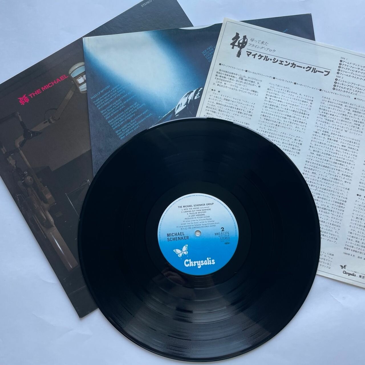 Винтажная виниловая пластинка LP The Michael Schenker Group (Япония 1980) (Без Оби)