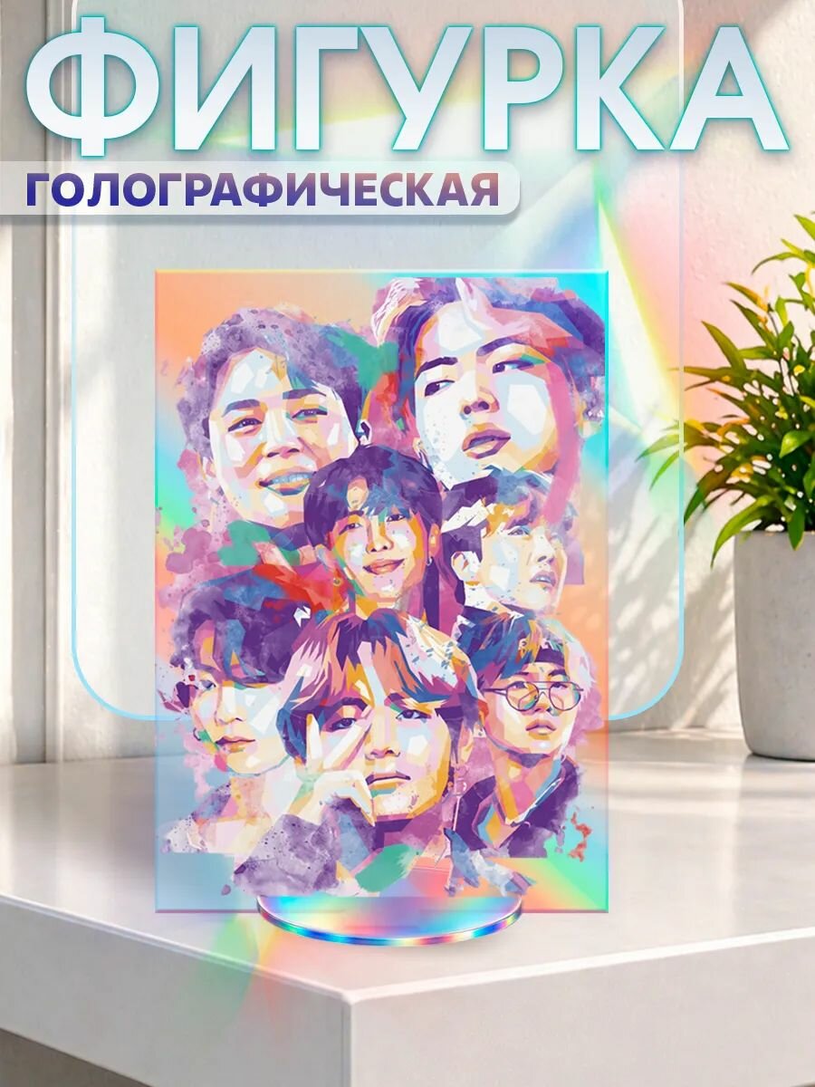 Акриловая фигурка кпоп BTS к поп БТС