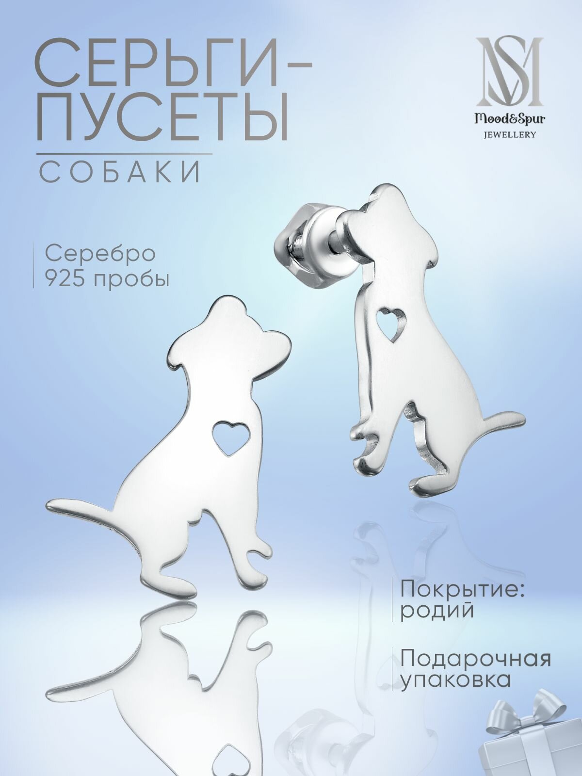 Серьги пусеты, серебро, 925 проба, родирование