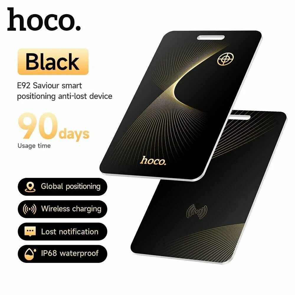 Две(х2) беспроводных метки / GPS-трекер маячок Карта AirTag Hoco E92 Saviour Anti-Loss Device черный