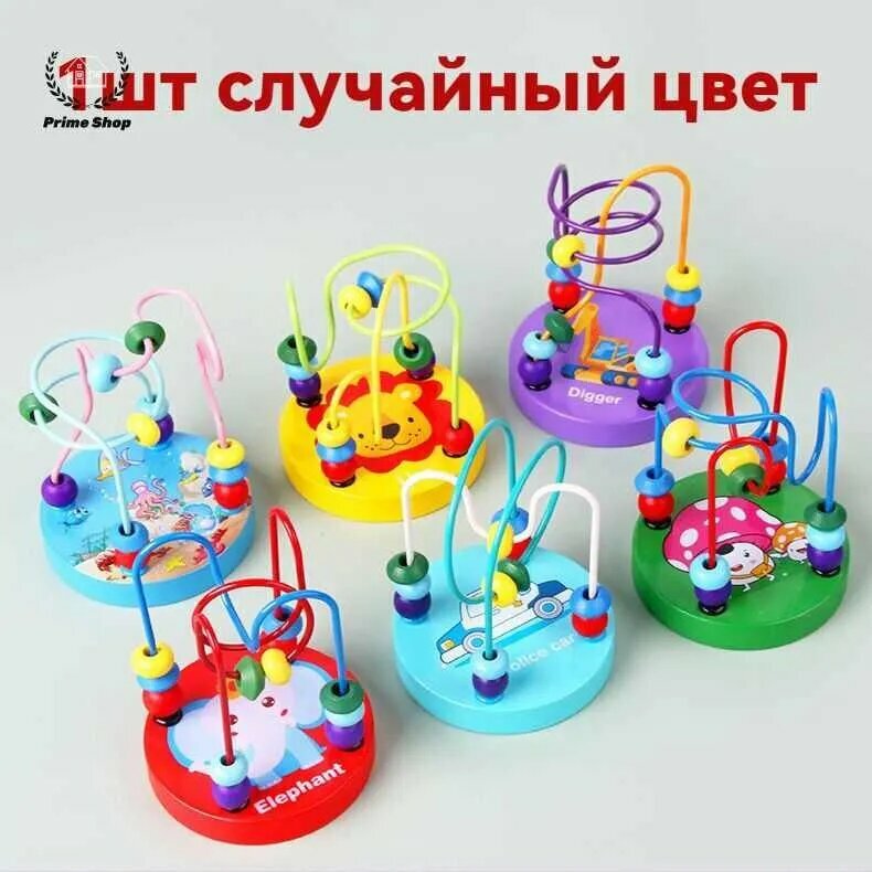 Развивающая игрушка "Лабиринт", для малышей от 1 года, 12x9x9 см