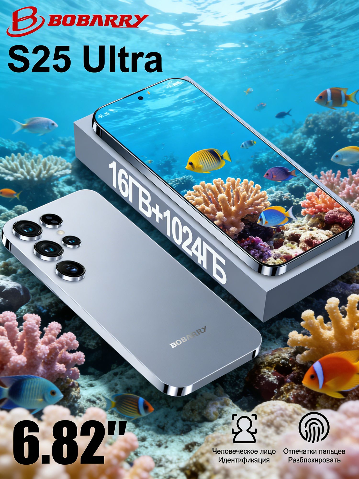 Смартфон S25 Ultra 5G, большой экран, мощная батарея, хорошая камера, оригинал, гарантия Игровой телефон