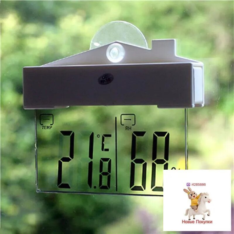 Цифровой термометр с гигрометром и индикацией тренда температуры, с присоской