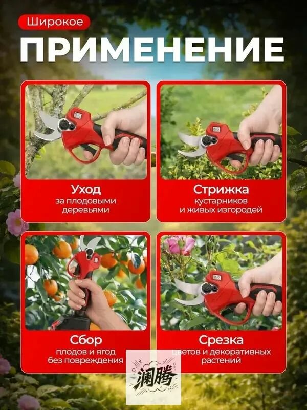 Электросекатор,40мм — фото 1