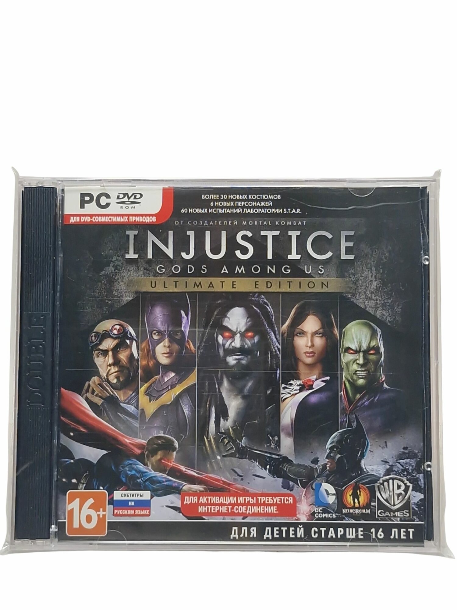 Игра для компьютера: Injustice Ultimate Edition Steam pc диск лицензия