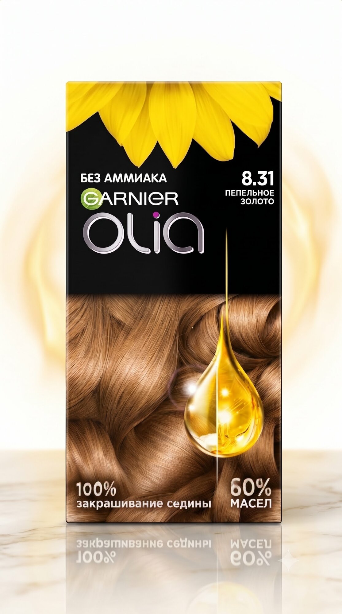 GARNIER Olia стойкая крем-краска для волос, 8.31 пепельное золото, 112 мл