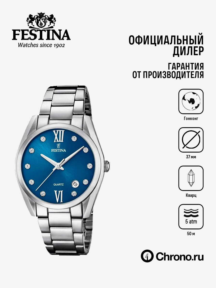  FESTINA Boyfriend