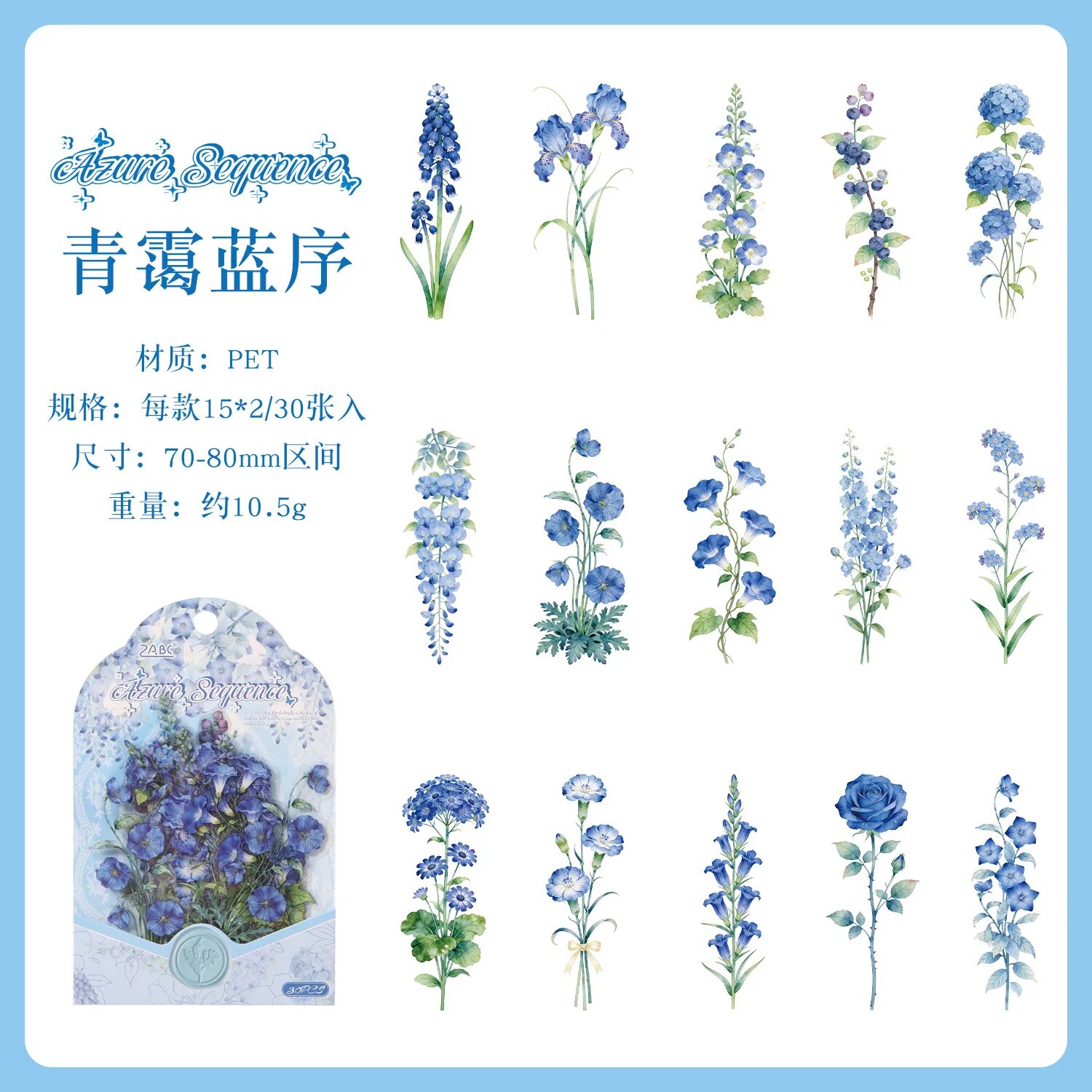Набор наклеек для скрапбукинга Alideco 30 шт. qingailanxu