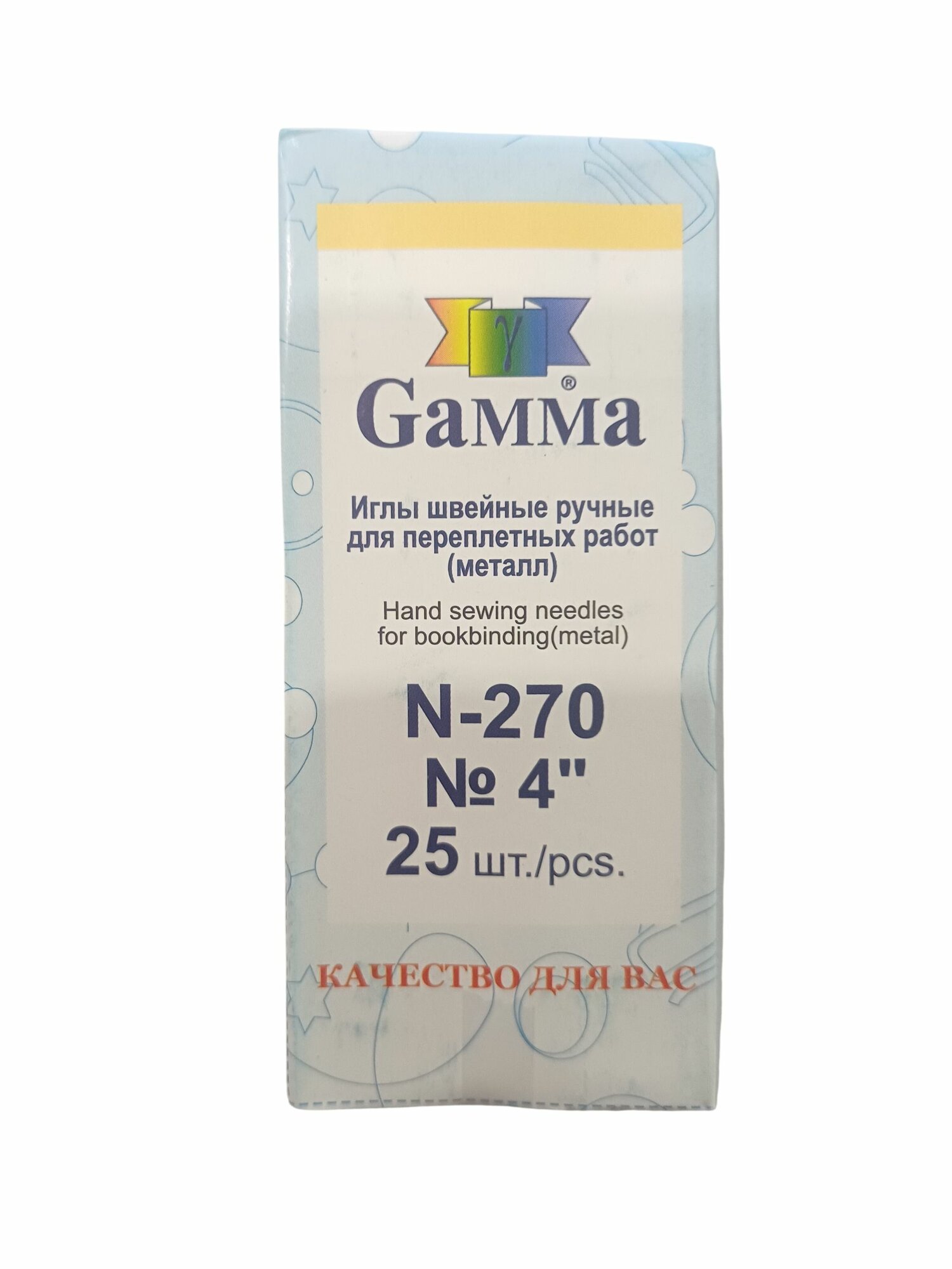 Иглы для переплетных работ набор № 4", Gamma N-270, 25 игл