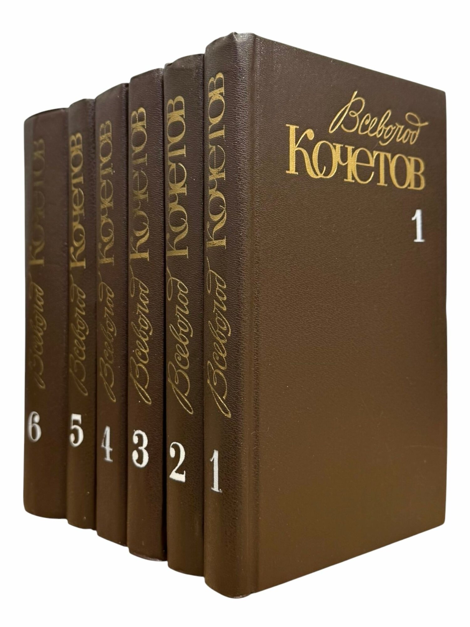 В. А. Кочетов. Собрание сочинений в 6 томах (комплект)