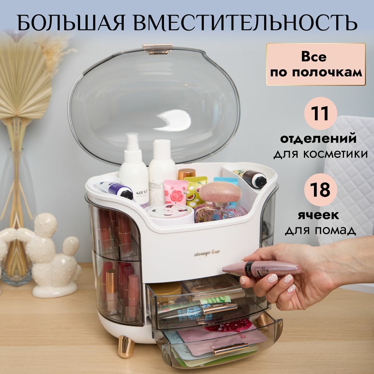 Mega Store Органайзер для вещей 30х20х33 см.