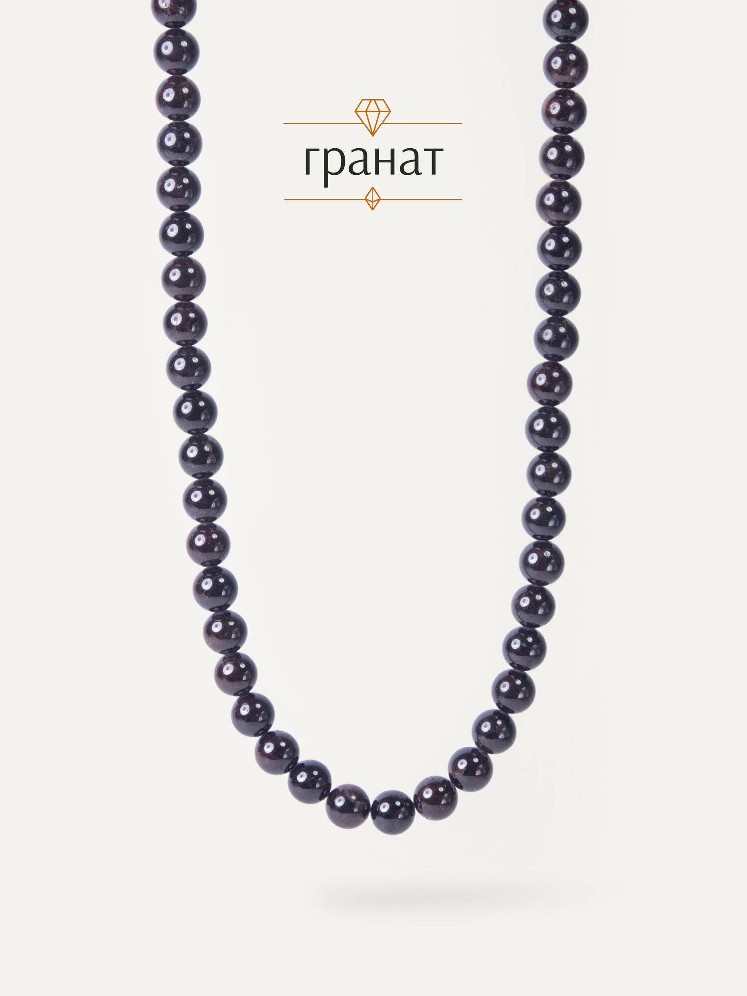 Колье, гранат