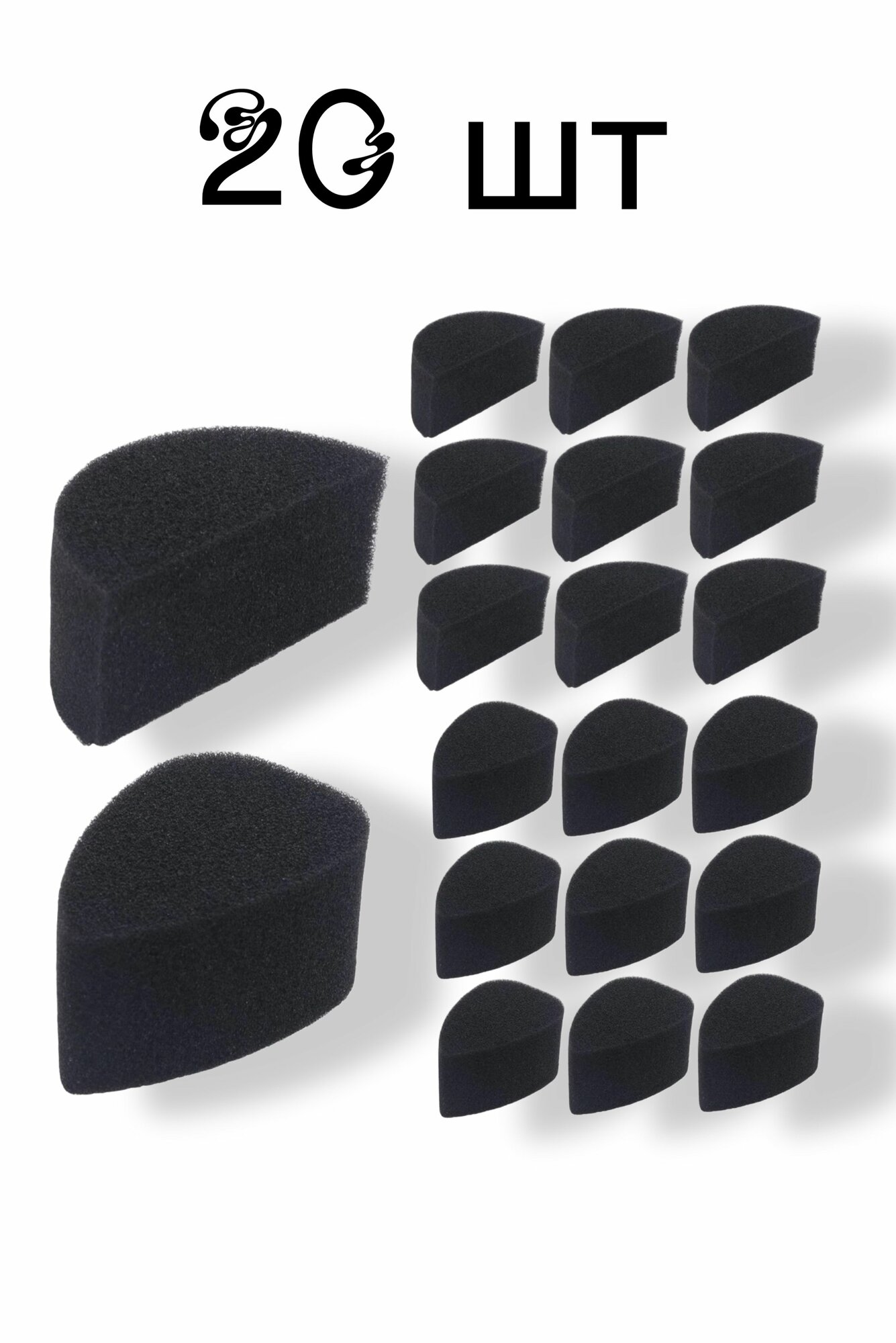 Набор спонжей для аквагрима лепесток + половинки 20 шт