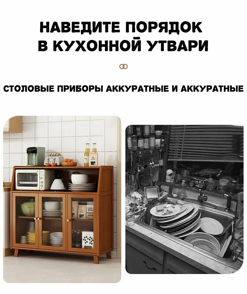 Боковые шкафы для гостиной в кремовом стиле боковые шкафы для бытовой кухни из нетвердого дерева 68х32х95 см