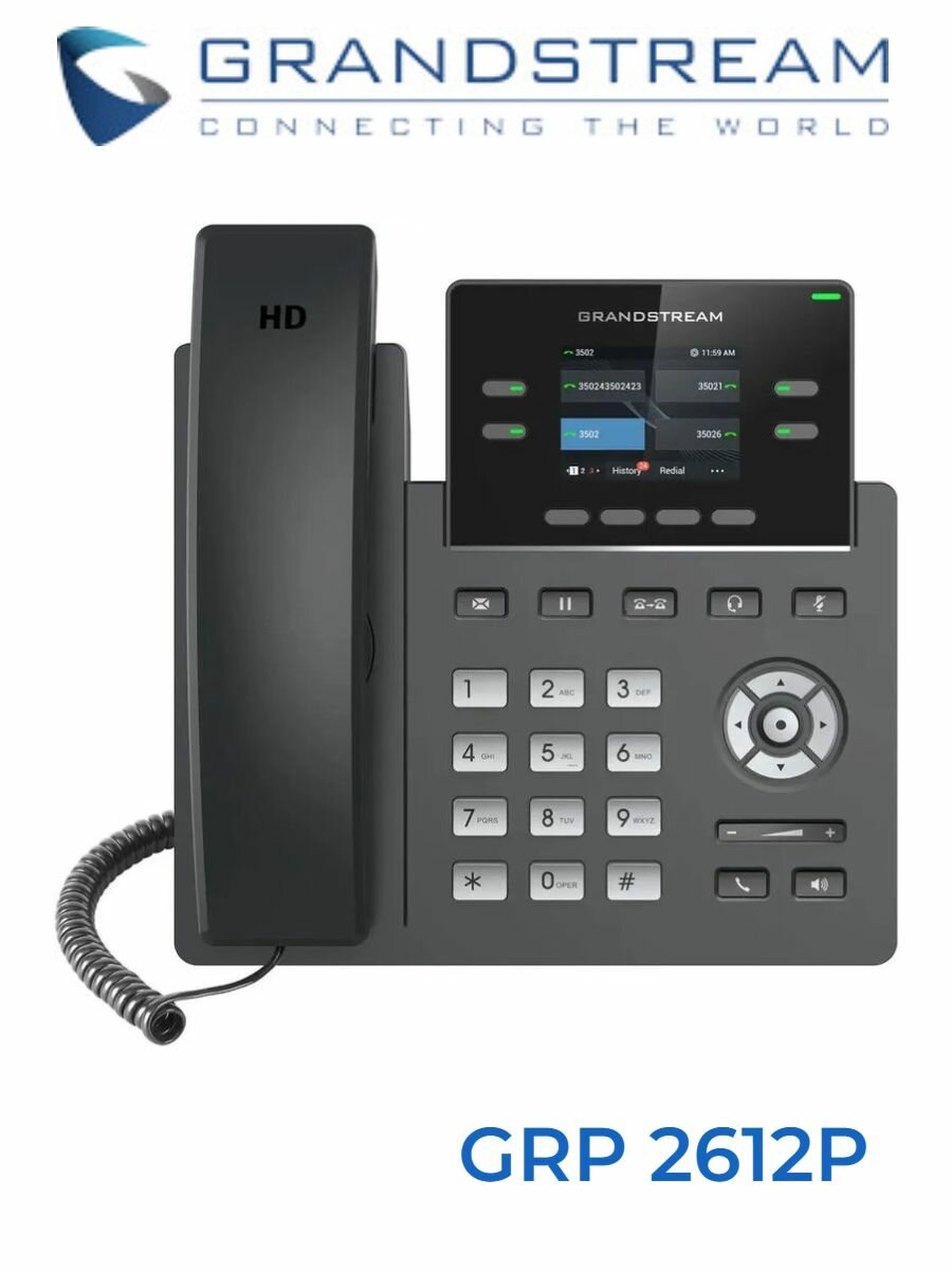 IP телефон Grandstream GRP2612P
