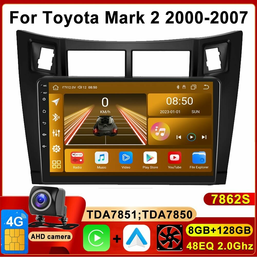 Магнитола для Toyota Mark 2 IX (X110), Verossa 2000-2007 (8 ядер 8+128GB, , DSP, Кулер) Магнитола Тойота Марк