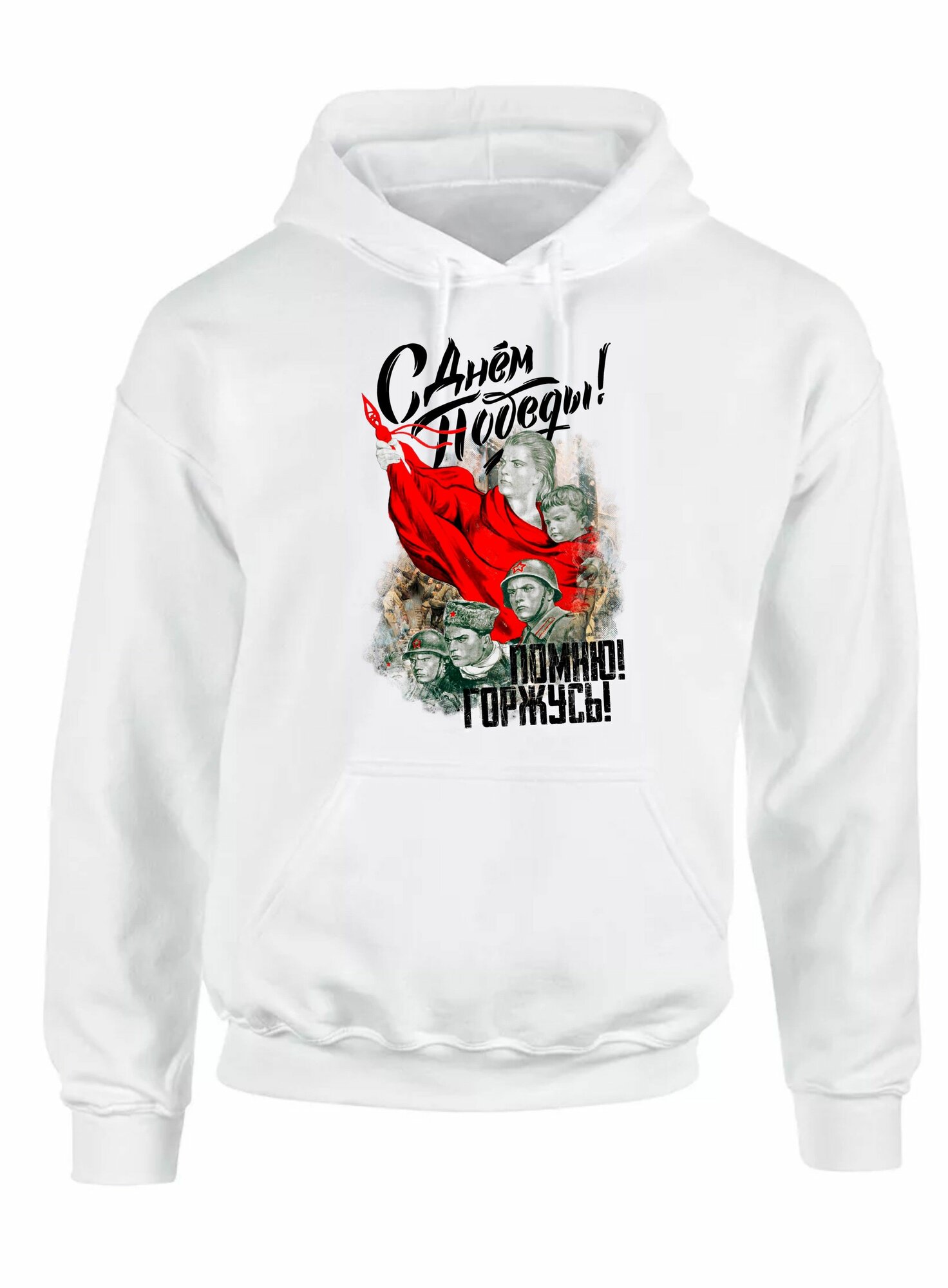 Толстовка спортивная