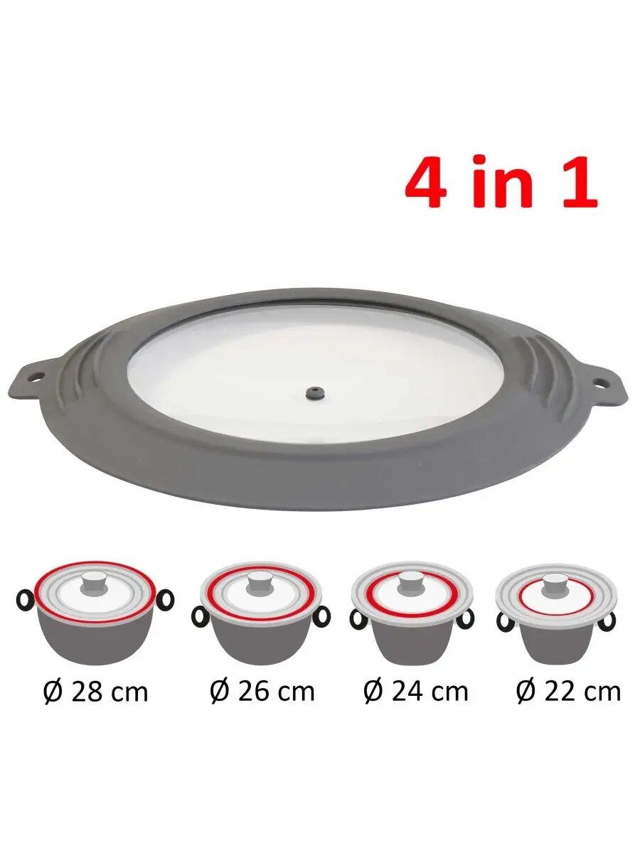 Жаропрочная крышка Stoneline с силиконовым ободом d - 22/24/26/28 см