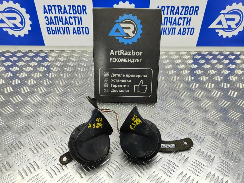 Б/У Сигнал звуковой Nissan Navara D40 / Ниссан Навара D40 2.5 YD25DDTI 2007