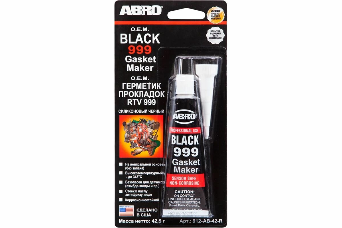Герметик прокладок силиконовый ABRO чёрный 42,5 г