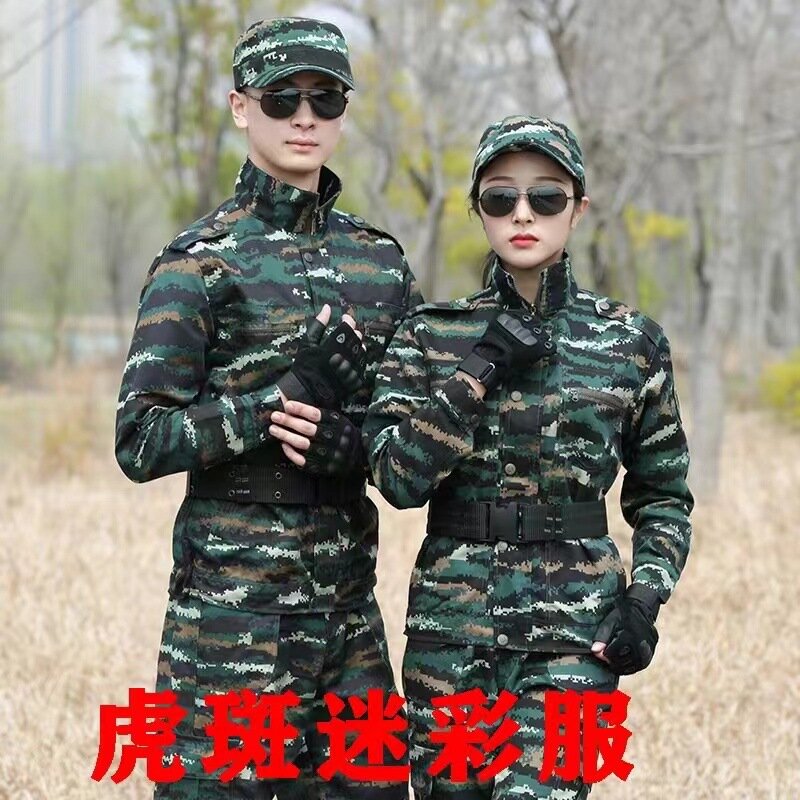 Костюм, камуфляж, 180 размер, полосатый, для ремонта авто, для студентов