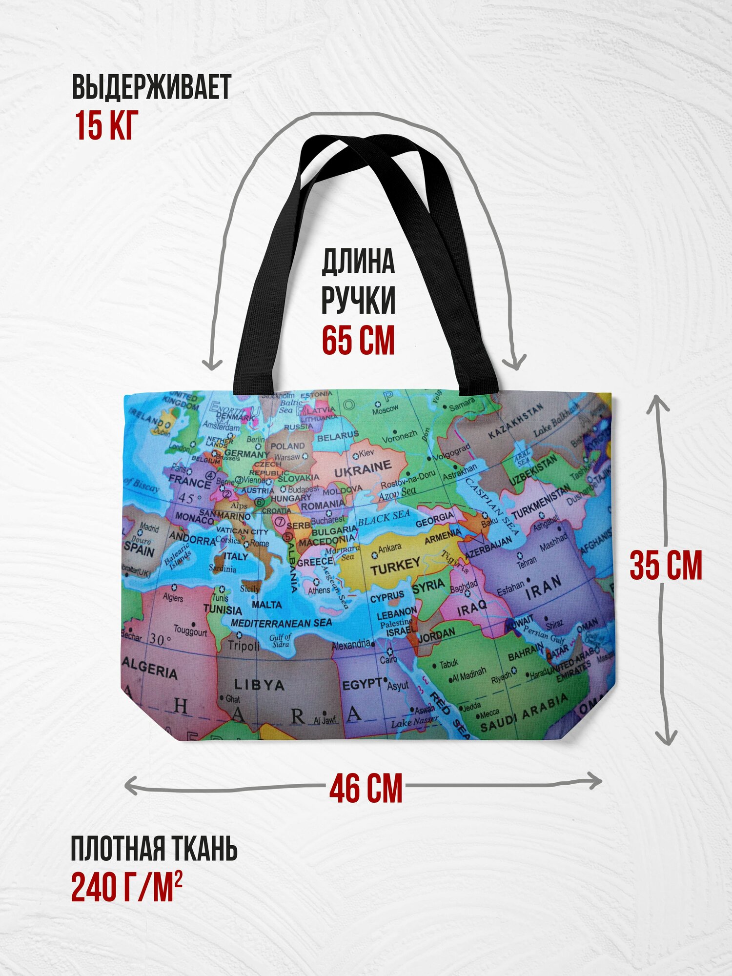 Сумка шоппер